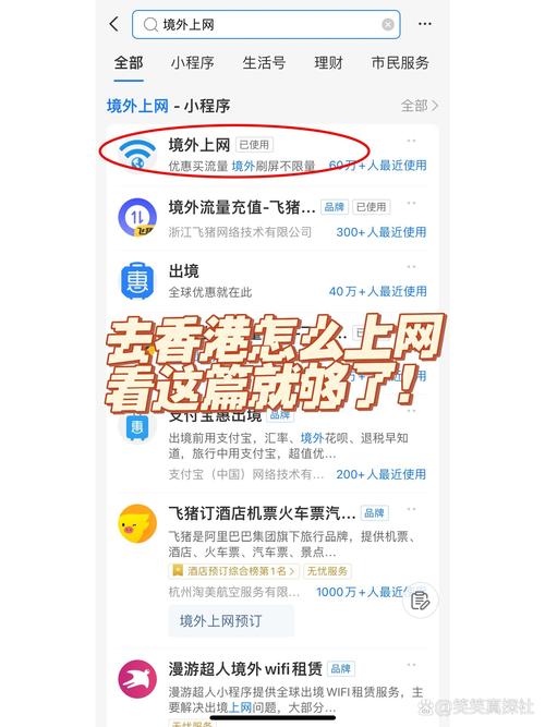 用流量玩端游费流量吗图标