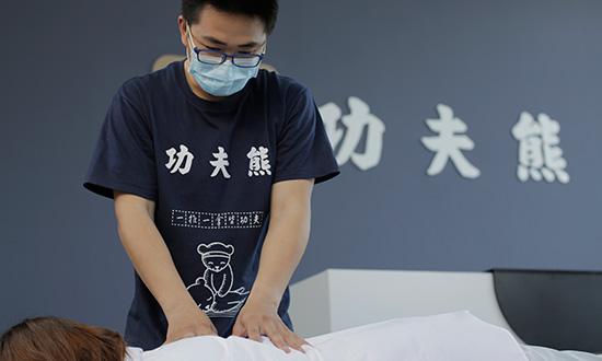 功夫熊按摩官网图标