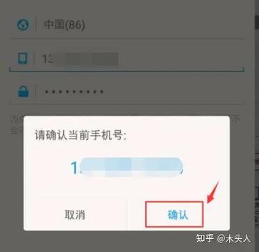陌陌申请几个号封设备图标
