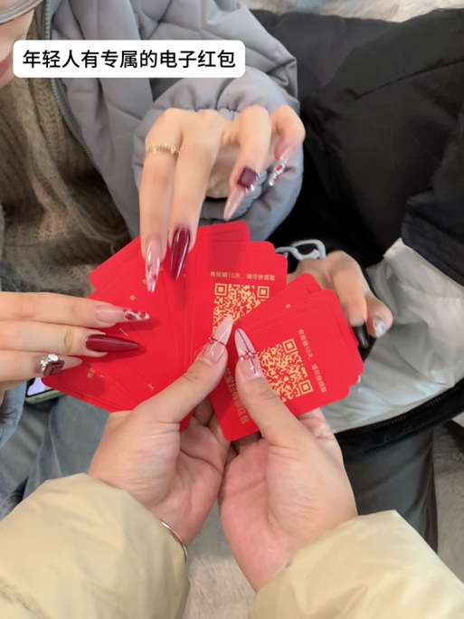 百度红包抽稀有卡图标