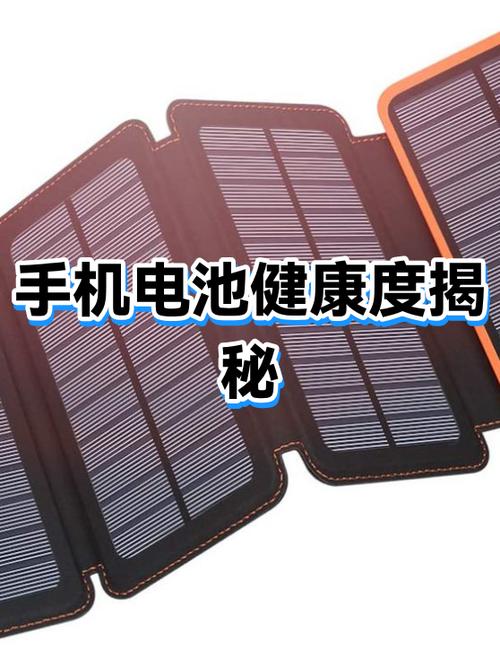 苹果11换拆机电池显示健康度吗截图