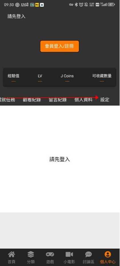 JM官网入口下载图标