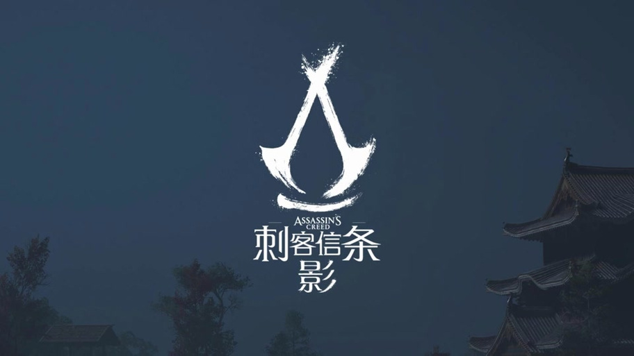 刺客信条屏幕一直闪截图