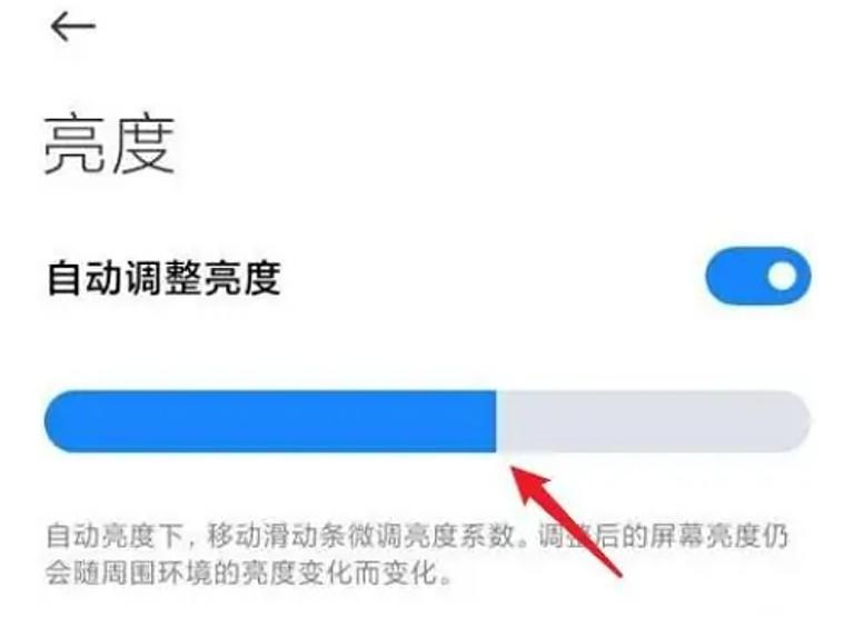 小米怎么设置屏幕常亮怎么设置截图
