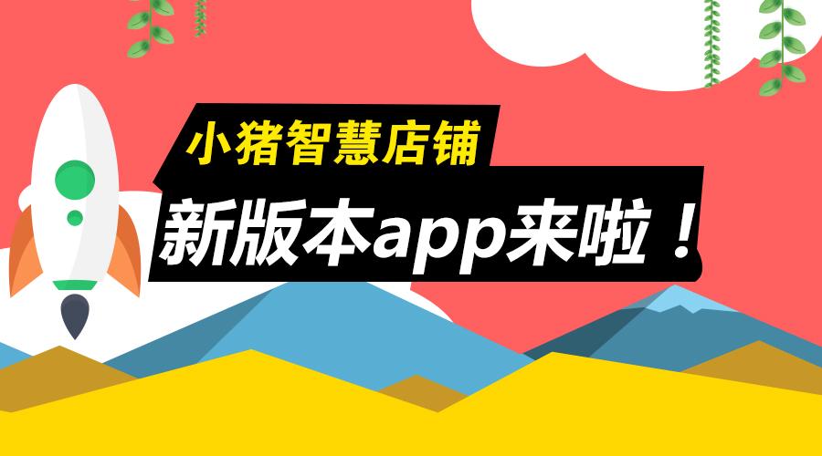 EEW地震检测app最新版本更新内容截图
