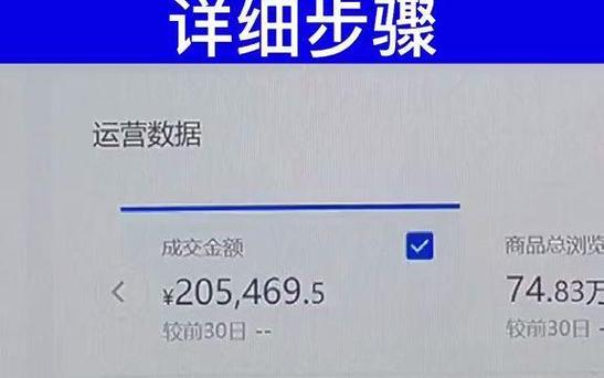 直播间如何设置秒杀