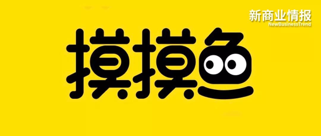 摸摸鱼2.9版本号截图