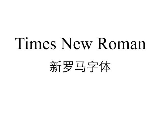 苹果手机特殊英文字体图标