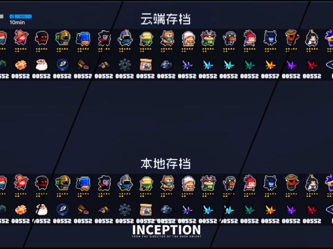元气骑士破解满级存档合集图标