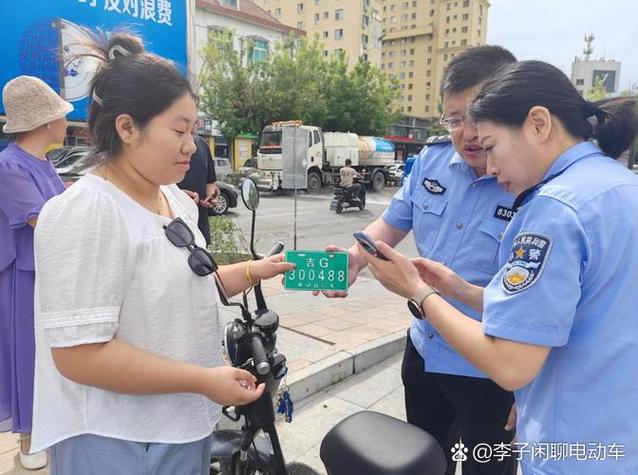交警会抓无牌电动车吗图标
