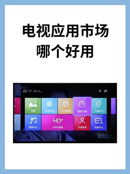 康佳电视沙发管家在哪里图标