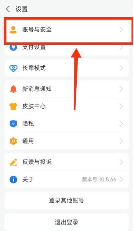 知道淘宝账号怎么查支付宝账号图标