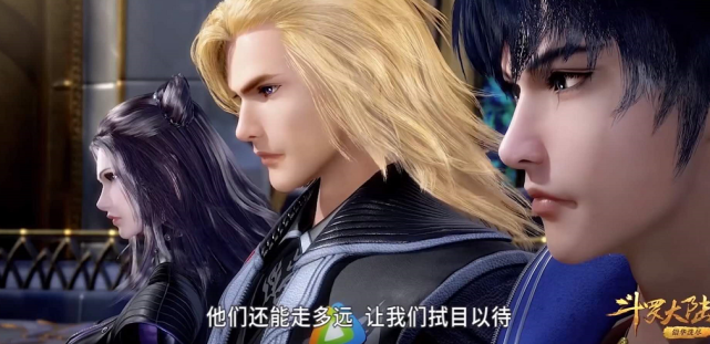 武魂殿学院录取通知书图标