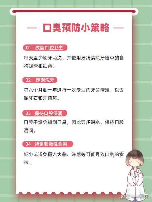 接吻会改变口腔菌群吗图标