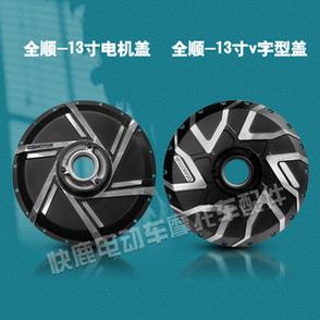 原装电动车改电摩需要什么配件图标