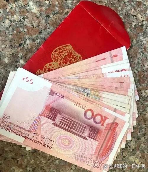2000块现金图片图标