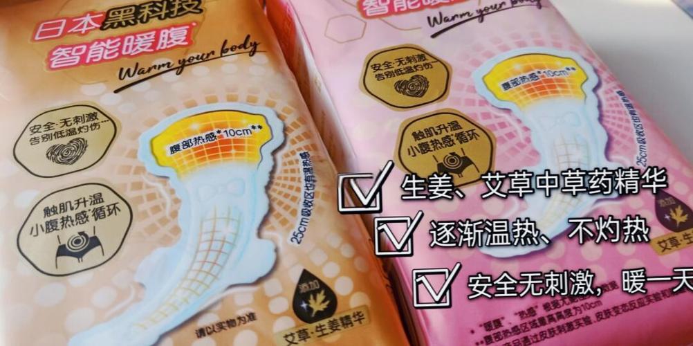 卫生巾放枕头下面有啥讲究图标