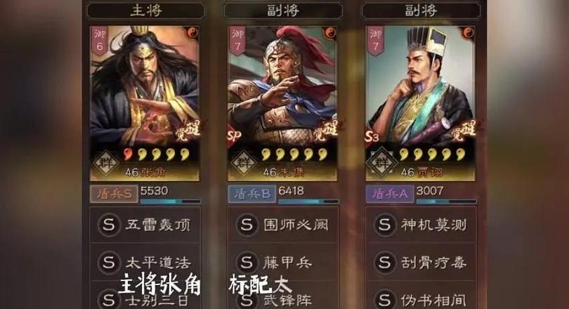 三国志战略版五连抽和单抽的区别