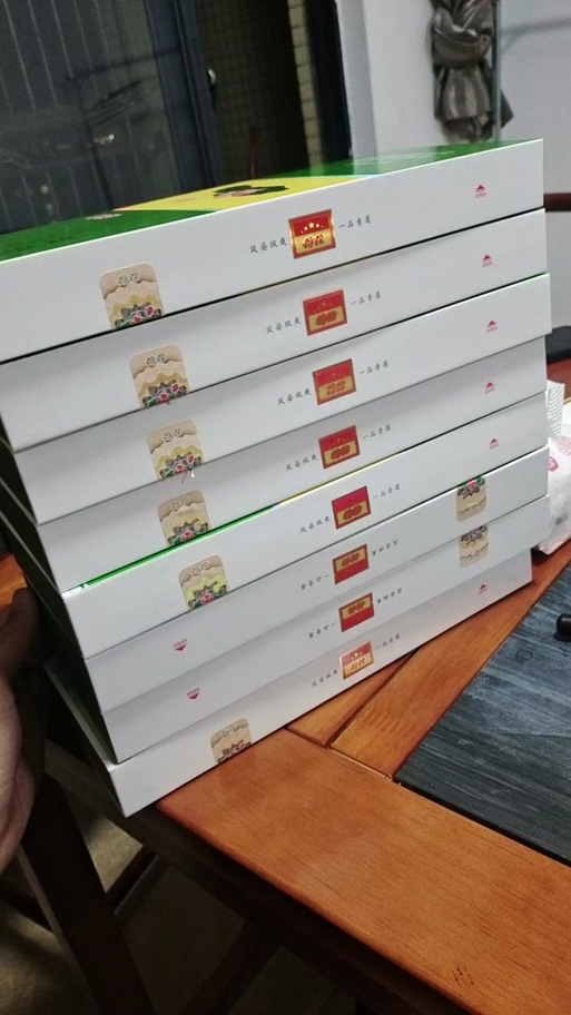 钻石荷花硬盒一品青莲多少钱一包图标