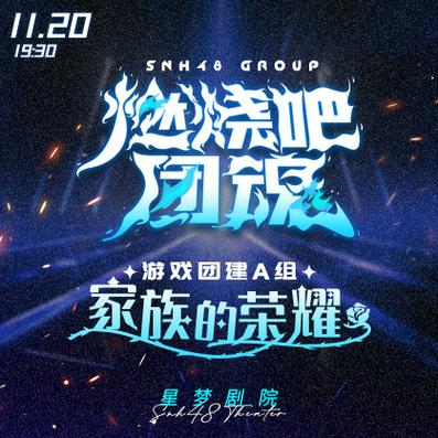团队名称寓意图标