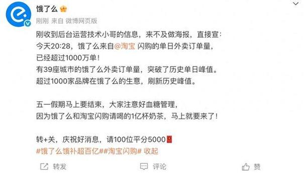 不想在淘宝看到闪购订单