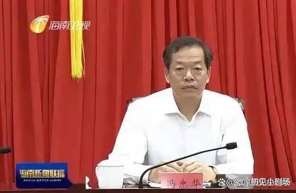 广州市委图标