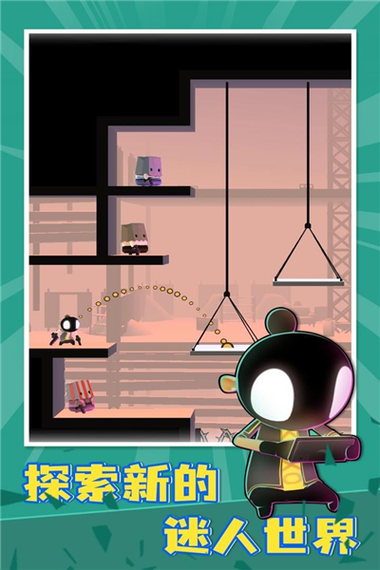 佩德罗无敌菜单下载安装图标