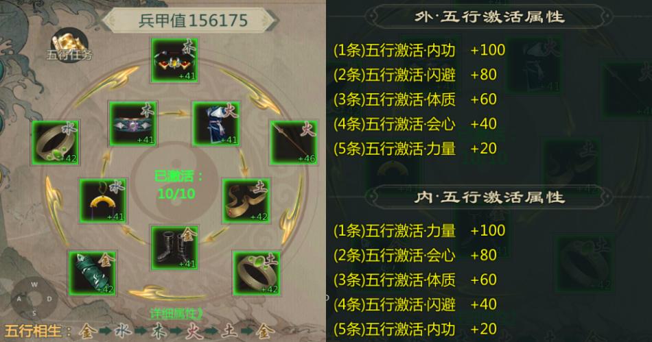 剑侠情缘1单机版攻略秘籍图标