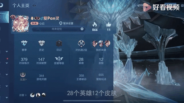 王者荣耀卖号是不是qq也得卖掉?