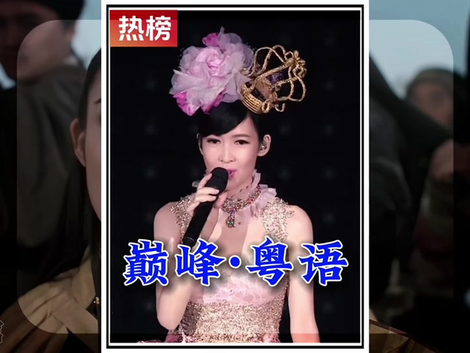 粤语翻唱国语歌曲图标