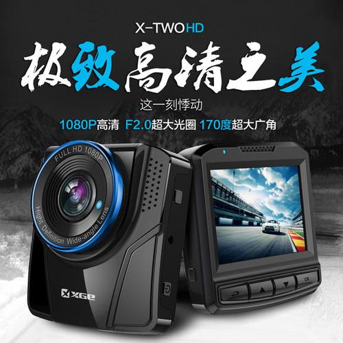 xge行车记录仪为什么升不了级图标