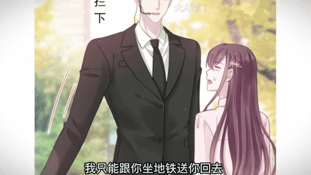 总裁的甜心图标