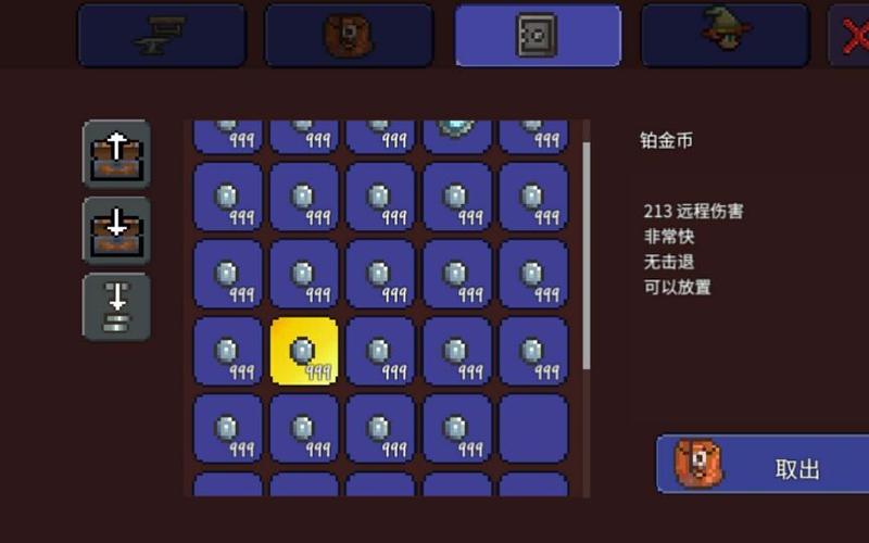 国服泰拉瑞亚怎么刷东西图标