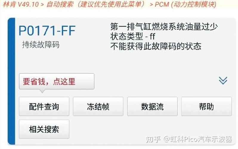 ipad屏幕抖动是什么原因造成的图标