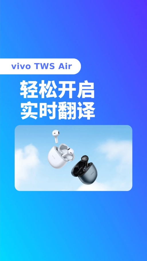 vivo手机英文翻译中文截图