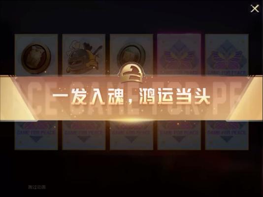 军需什么时候抽几率大图标