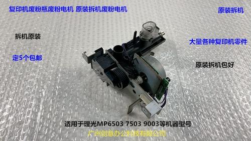 理光9000废粉清零图标