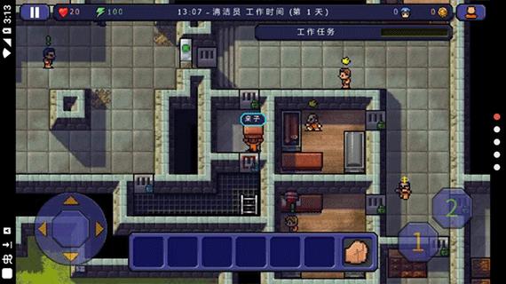逃脱者二怎么让人丢掉工作截图