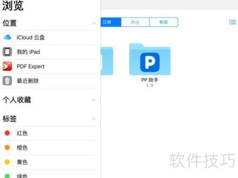 qq发送文件夹显示对方不支持图标