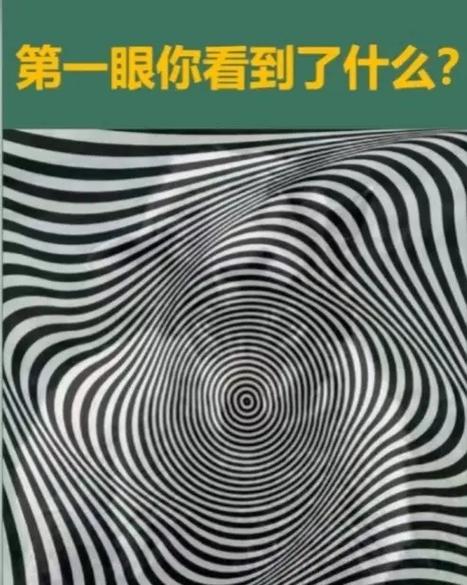 抖音心理测试哪里找的图标