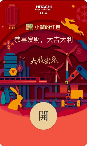 玉兔送福红包版图标