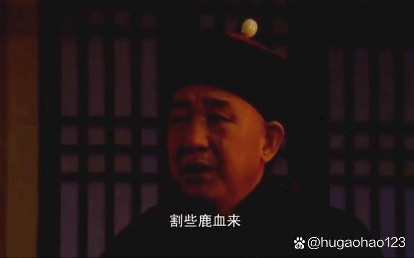 喝鹿血有什么好处和坏处图标