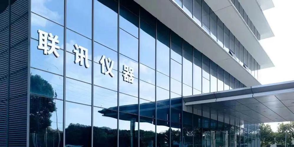 联讯科技股份有限公司图标