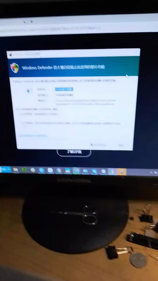 wallpaper配对被防火墙阻止图标