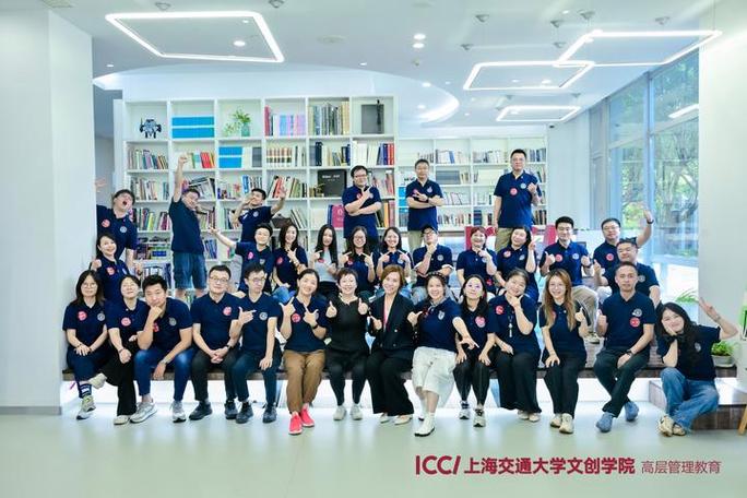 高级总裁和总裁的区别图标