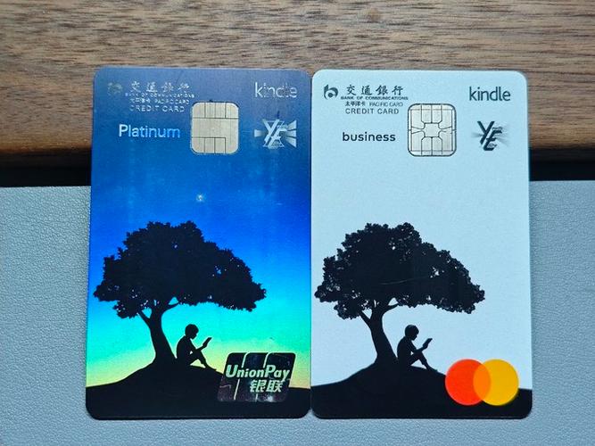 交通银行卡怎么开通手机银行图标