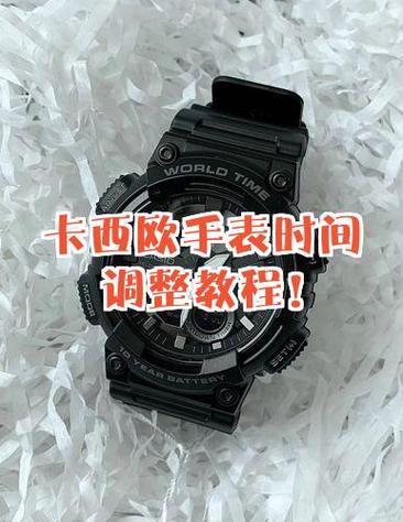 卡西欧手表闪chg什么意思图标