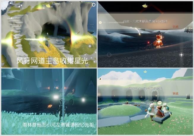 光遇任务做完了领不到图标