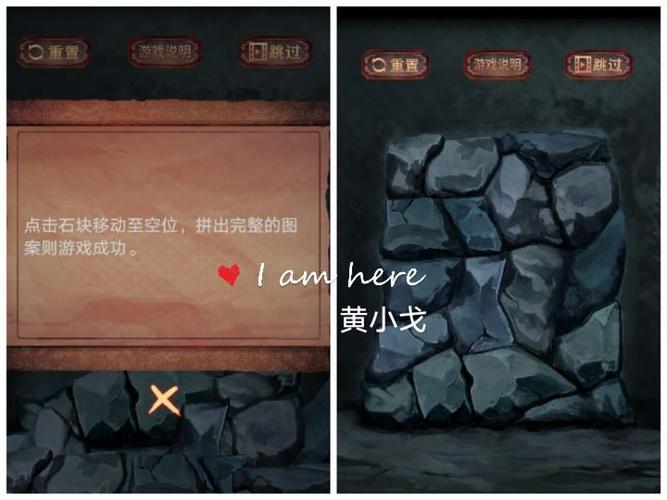阴阳锅2新手攻略图标