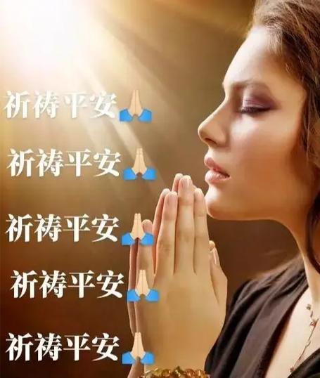 祈祷大全500篇免费图标